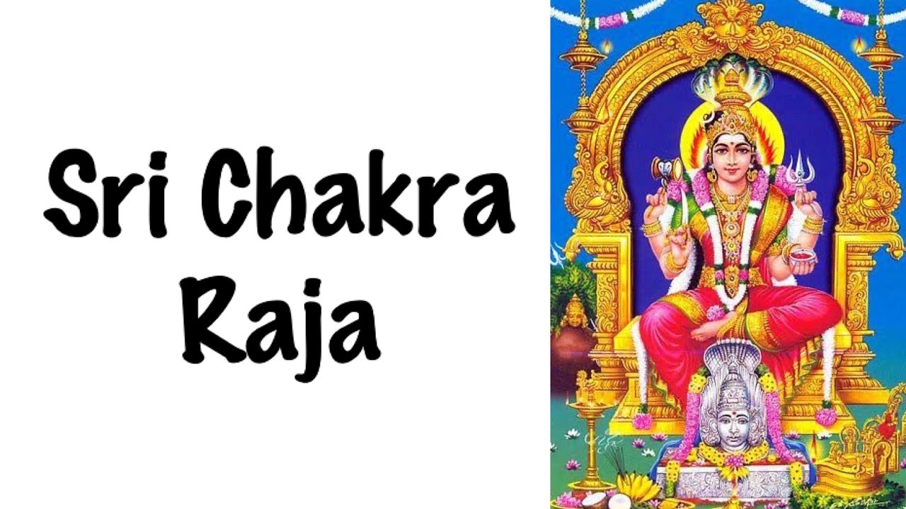 Sri Chakra Raja | Raagamalika | Agastyar | Smt. Sivasakthi Sivanesan ...