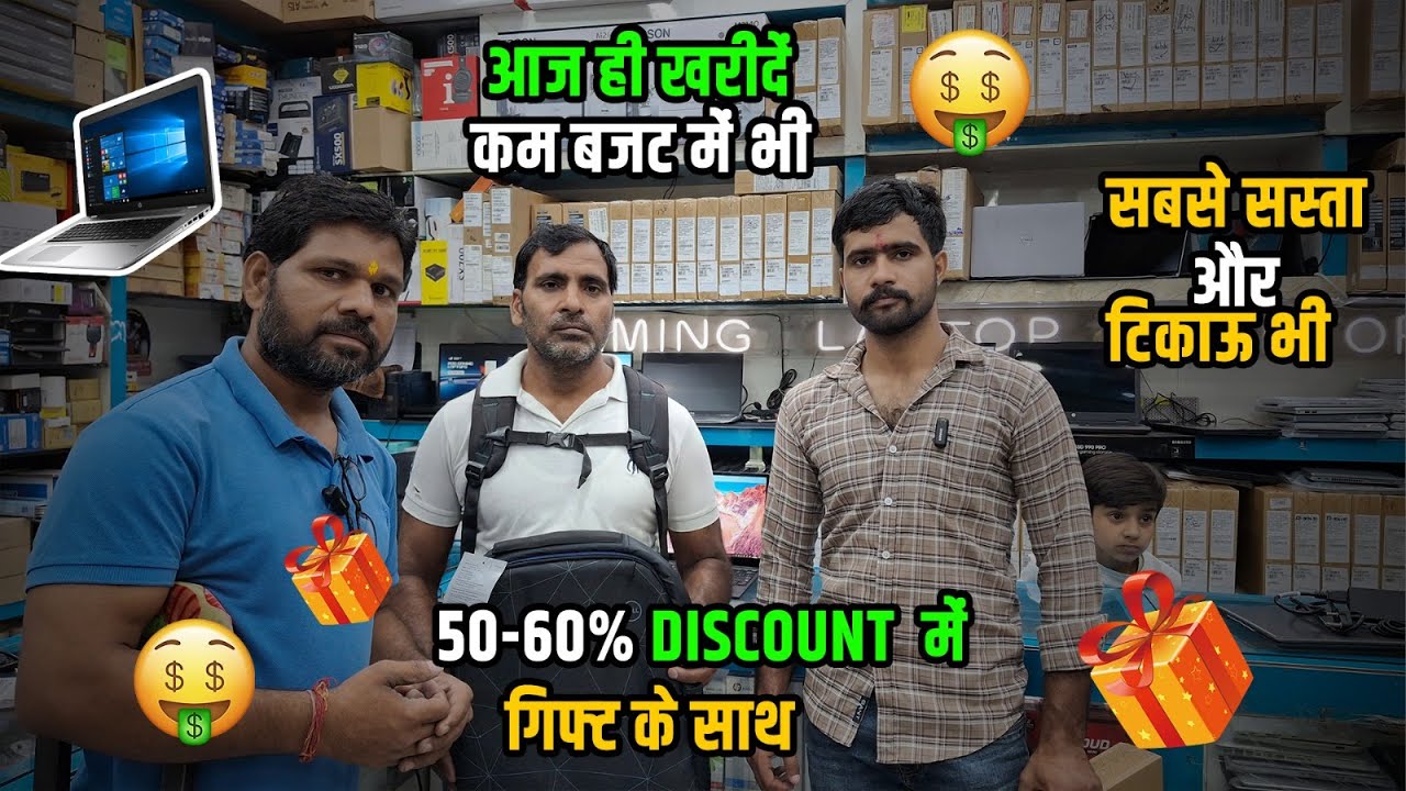 i5 10th Gen Laptop ₹4500 Discount में | Demo Display Laptop | Reliable ...