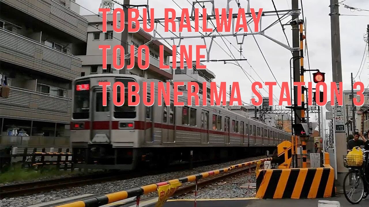 【Railway Crossing in Japan】Tobu Railway Tojo Line Tobu Nerima Station 3 ...