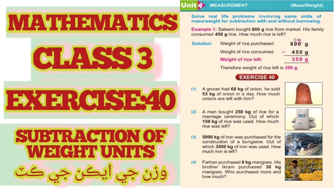 Mathematics Class 3 | Exercise 40 | Subtraction of Weight Units | Real ...