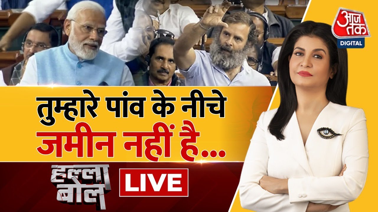 🔴LIVE TV: Halla Bol Live | Congress पर PM Modi का पलटवार | Parliament ...