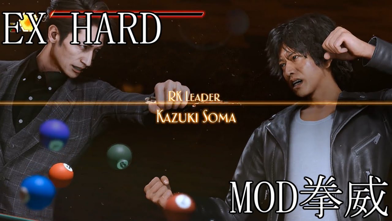 【LOST JUDGMENT 裁かれざる記憶 Steam版】MODで神強化された拳威だけで相馬をフルボッコ Kazuki Soma Boxer Mod【EX HARD MOD有】 - YouTube