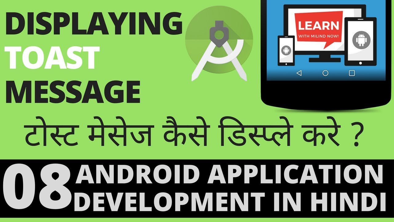 #Android App Development Tutorial in Hindi-8-Displaying Toast Message ...