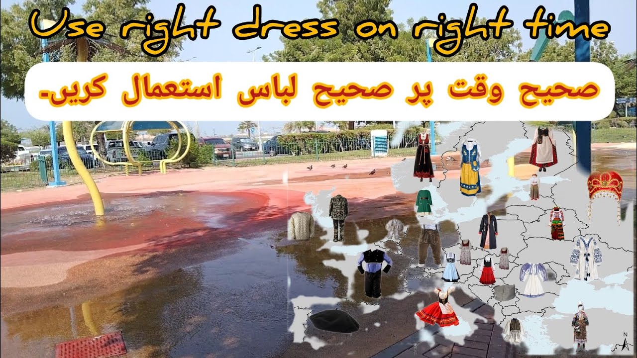 Use Right Dress on Right Time / Wairing dress / respect for useful ...