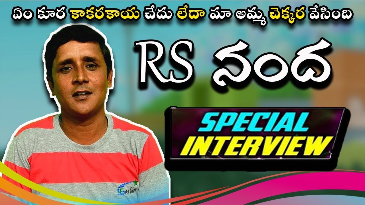 Special Interview With RS NANDA||Sureshdandu ||V3 News Channel - YouTube