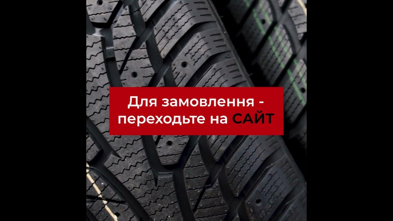 Коли міняти шини на зимові асканіяавто асканіяшина Youtube