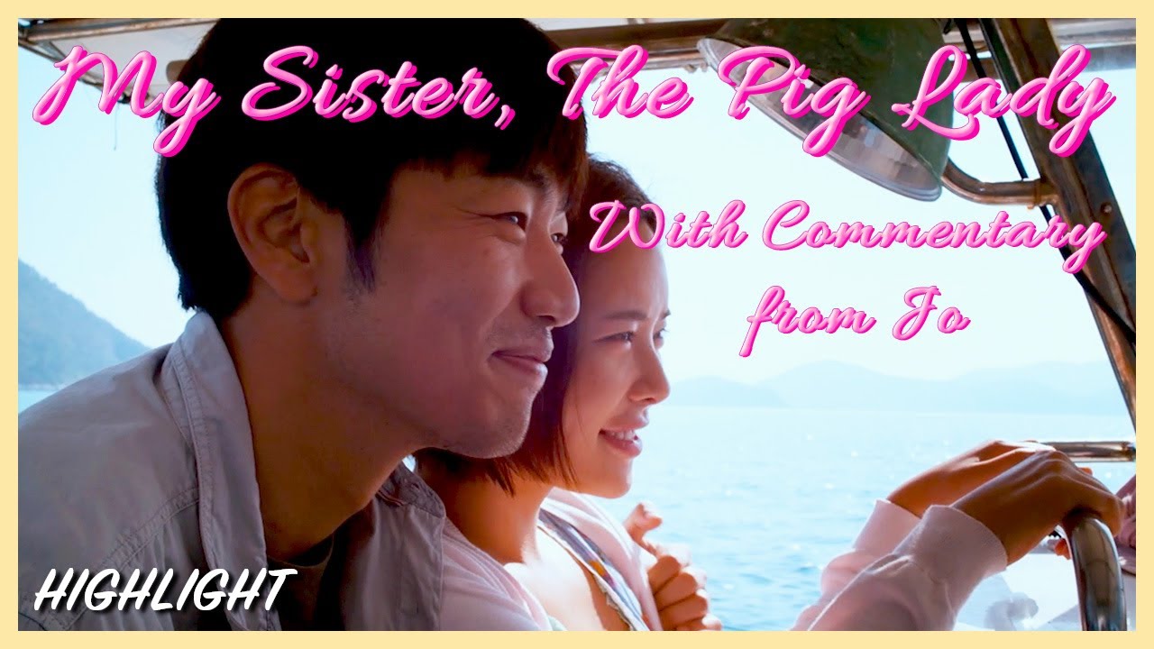 ENG SUB MULTI [Commentary] My Sister, The Pig Lady | PT 4 - YouTube