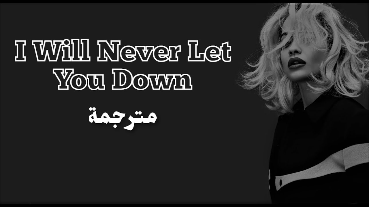 RITA ORA I Will Never Let You Down Arabic Subtitles With Lyrics