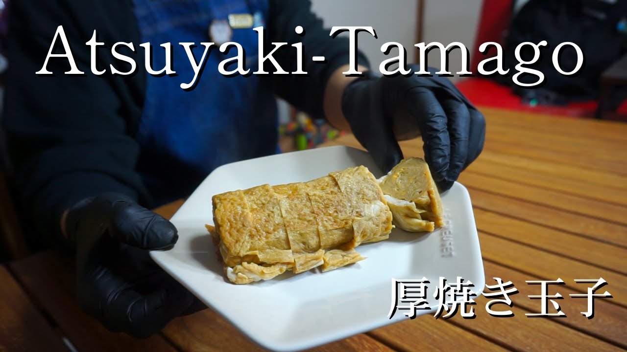 The Basic BUT Essential Way to Cook Atsuyaki-Tamago - YouTube