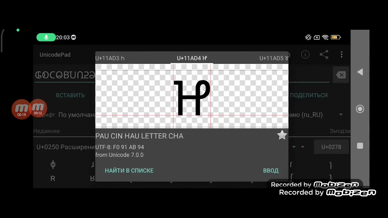 Pau Cin Hau (Zomi) Artistic Alphabet - YouTube