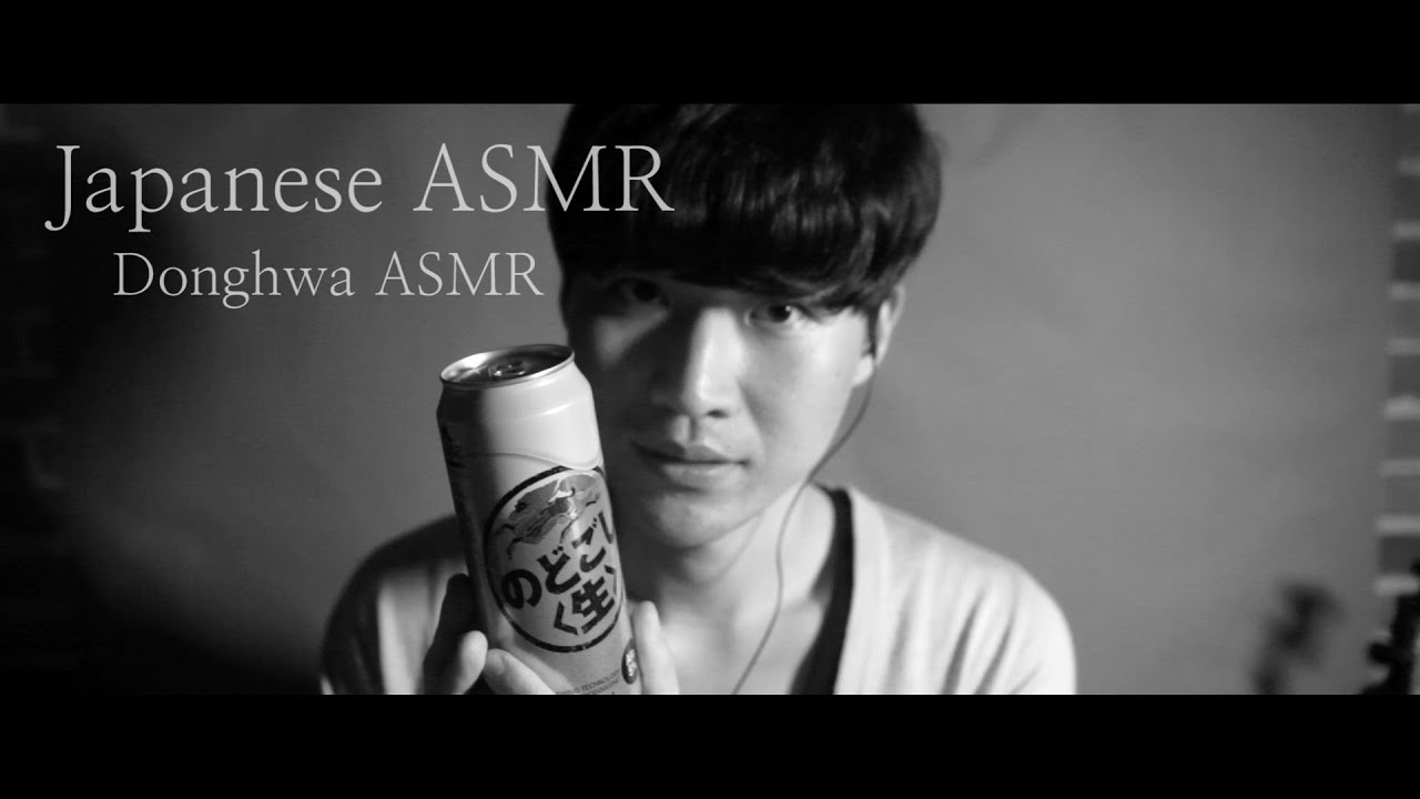 [Japanese ASMR] Japanese Soft Speaking ASMR! - YouTube