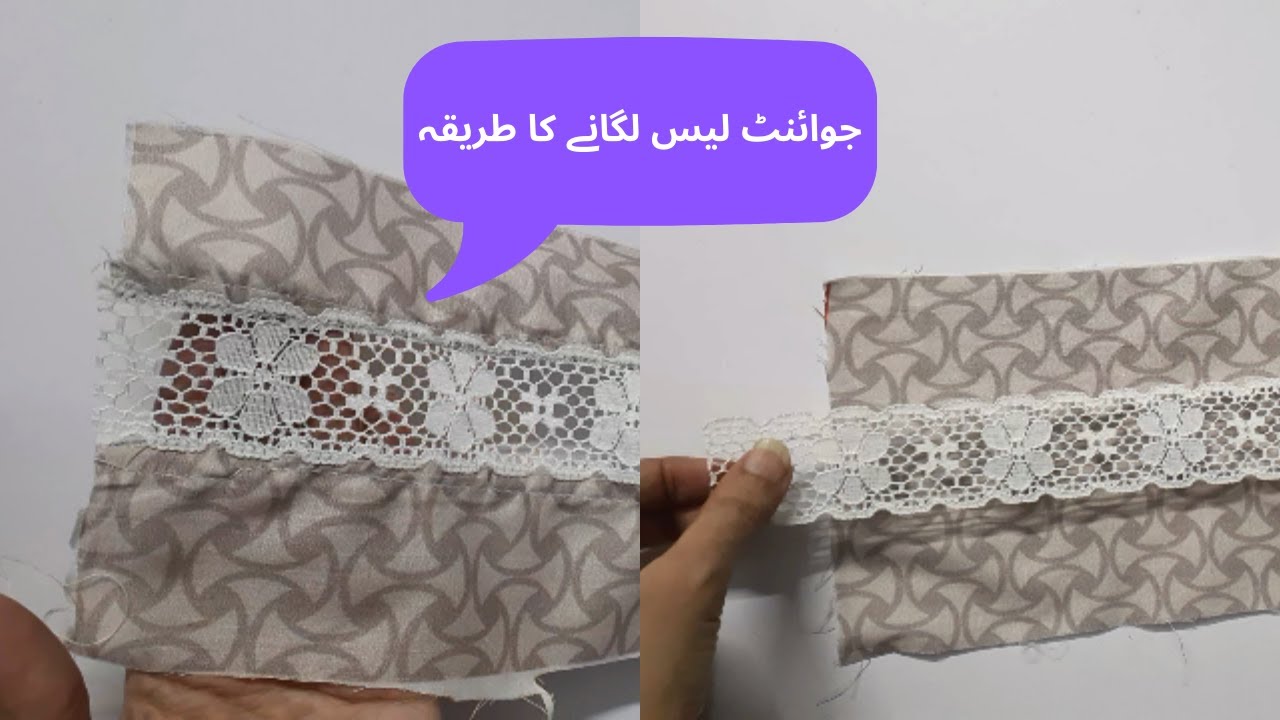 How to Attach Joint Lace | Joint Lace Lagane Ka Tarika | Terkibain ...