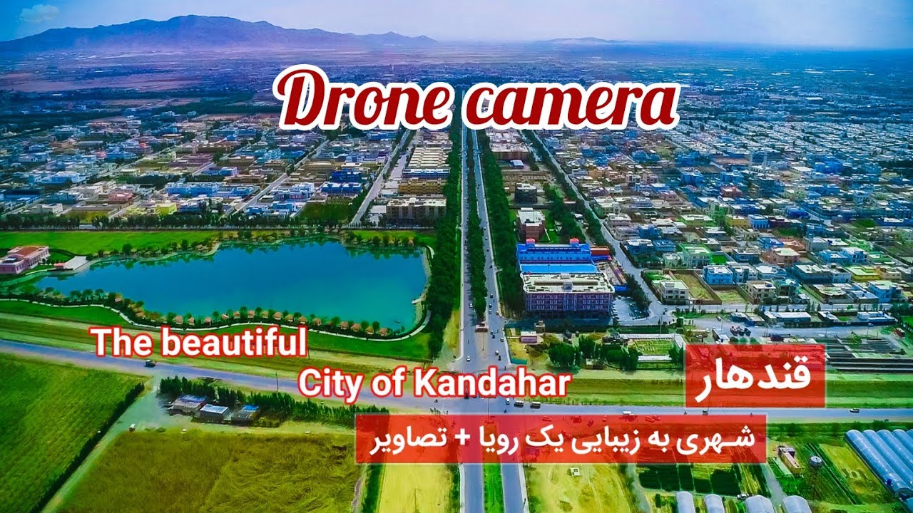 زیبای های قندهار که تا حالا ندیده اید! با کمره درون _ Beautiful ...