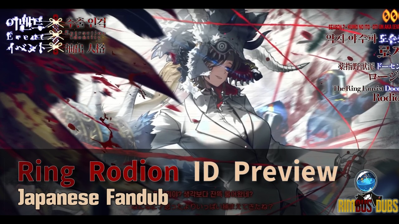 The Ring Fauvist Docent [Rufo] Rodion - Japanese Fandub - YouTube