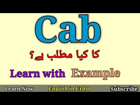 Cab Meaning in Urdu @EnglishinUrdu - YouTube