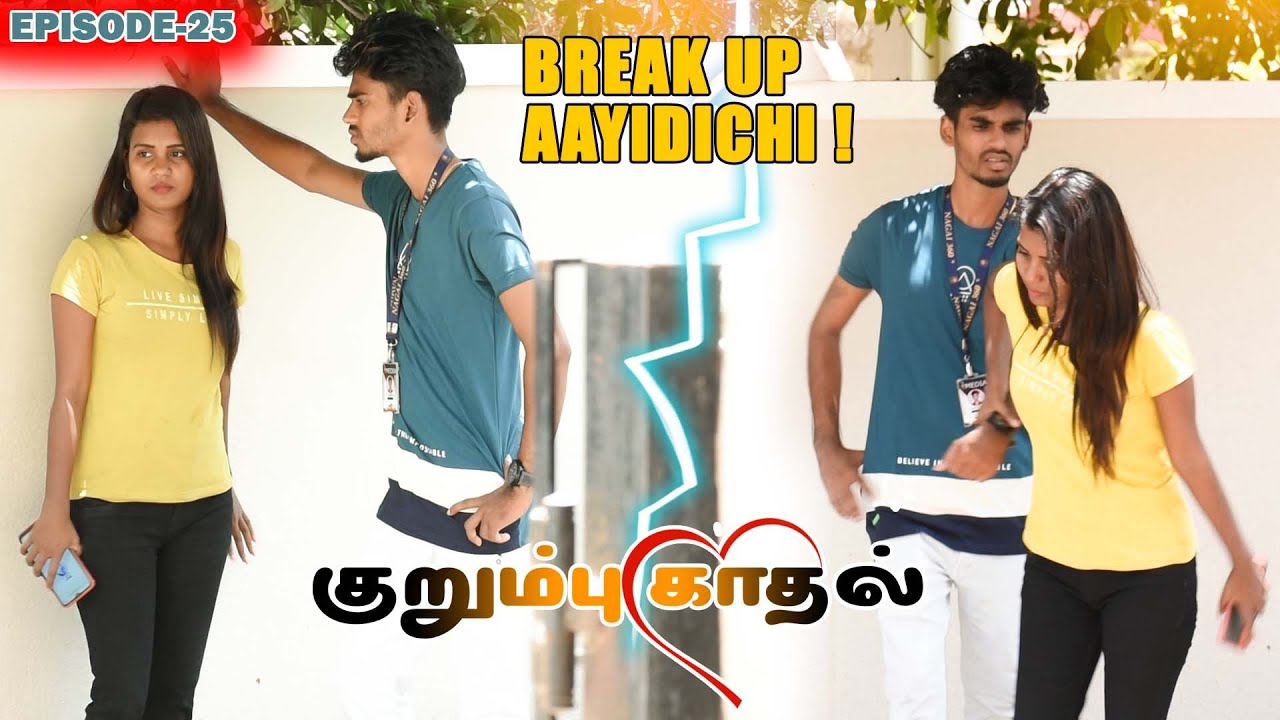 kurumbu kathal | chapter 25 | nagai 360* - YouTube