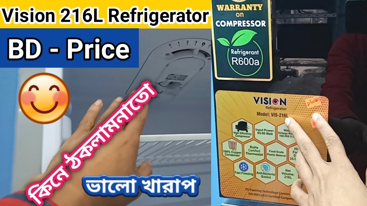 Vision 216L refrigerator Bd price // Full review - YouTube