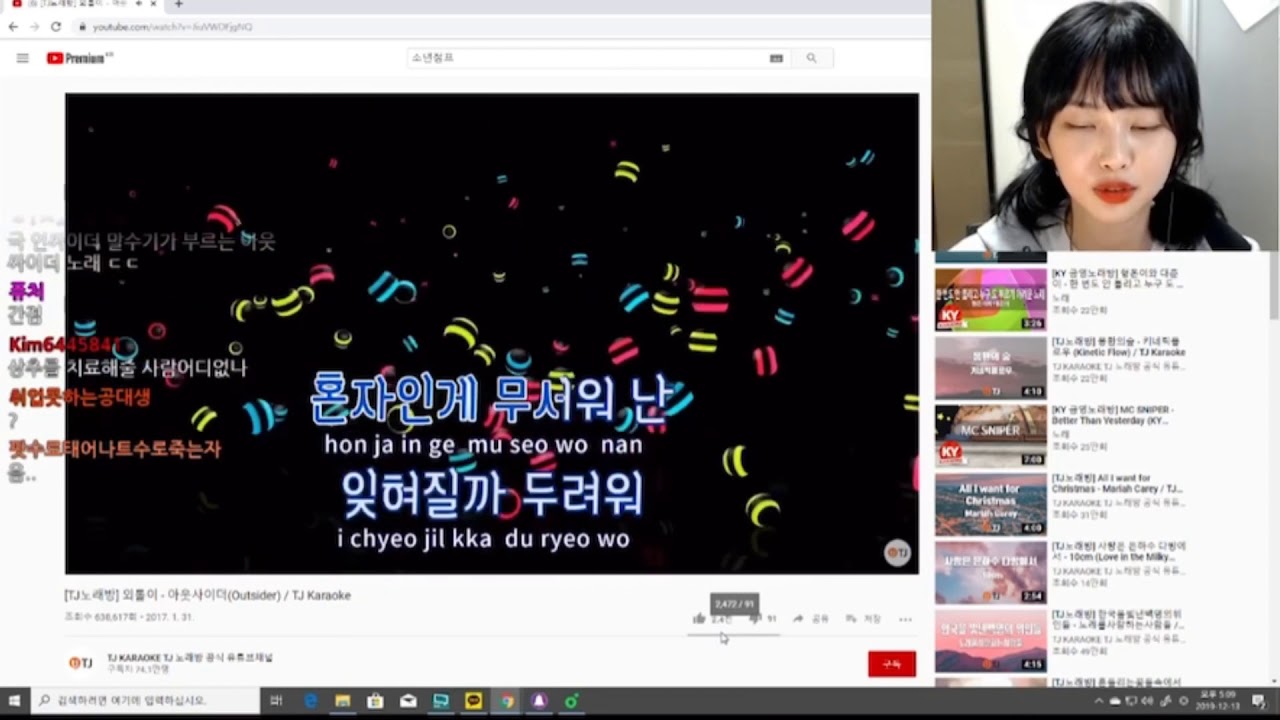고말숙-외톨이 - YouTube
