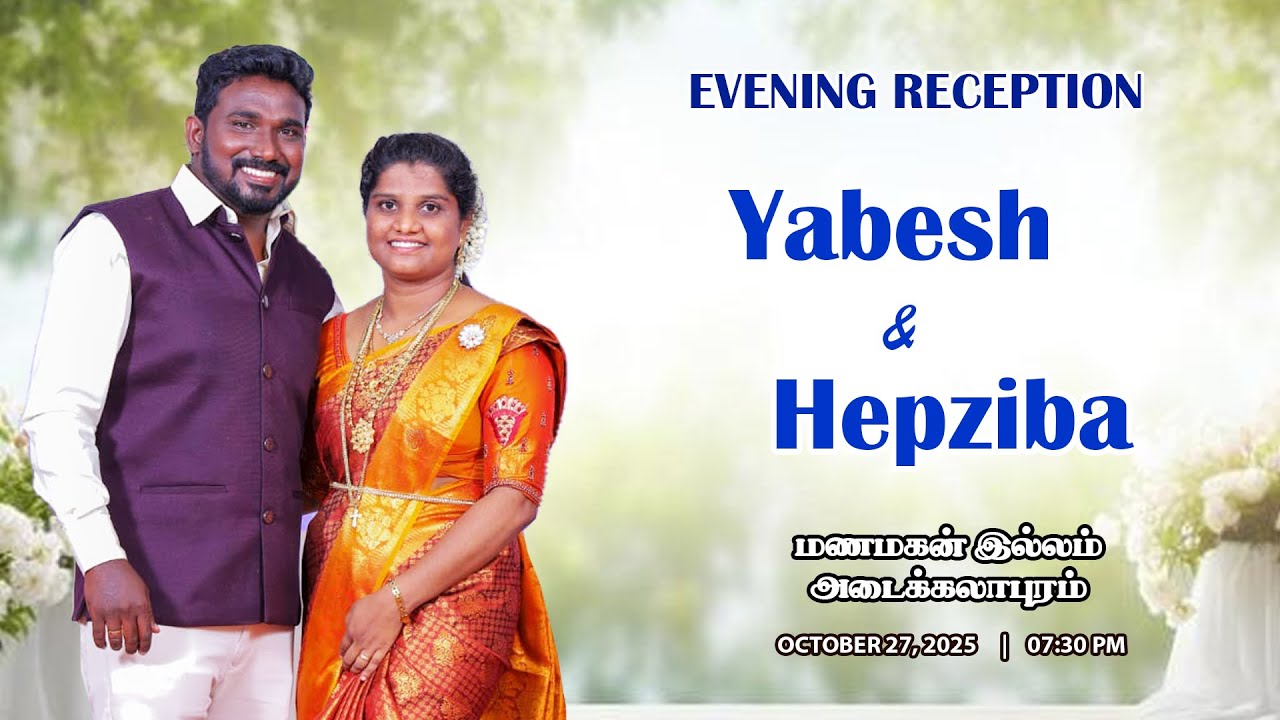 Yabesh - Hepziba | Evening Reception | ADAIKALAPURAM | Vision Media ...