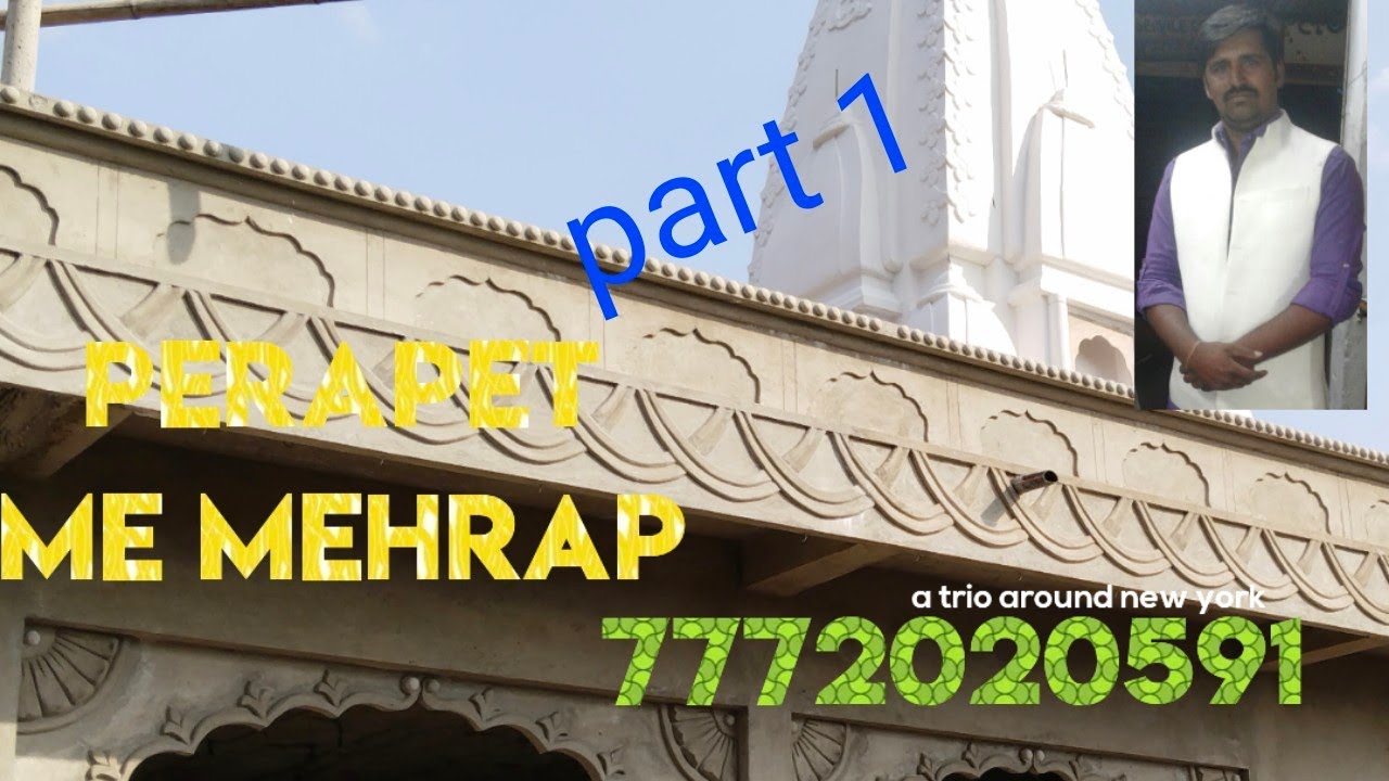 baundri wall me mehrap ke se banae katori ki bindee kese lagaye - YouTube