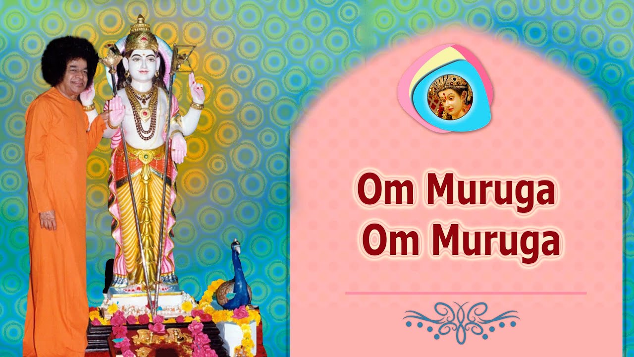 Om Muruga Om Muruga | Sathya Sai Bhajan - YouTube