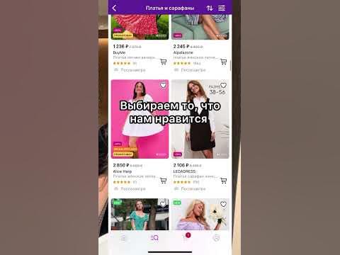 Заказ на ВБ - YouTube