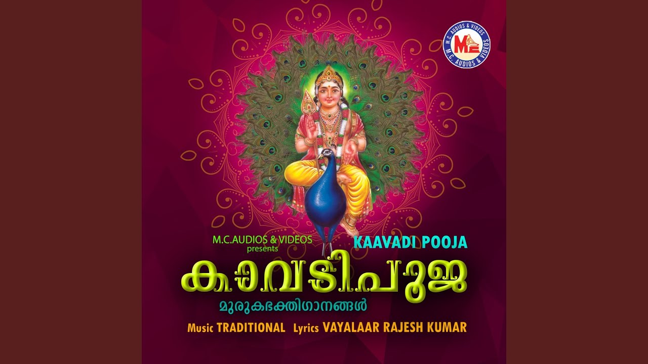 Muruka Muruka - YouTube