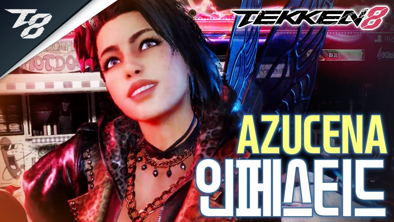 TEKKEN 8 ⚡ AZUCENA : 인페스티드(Infested) - YouTube