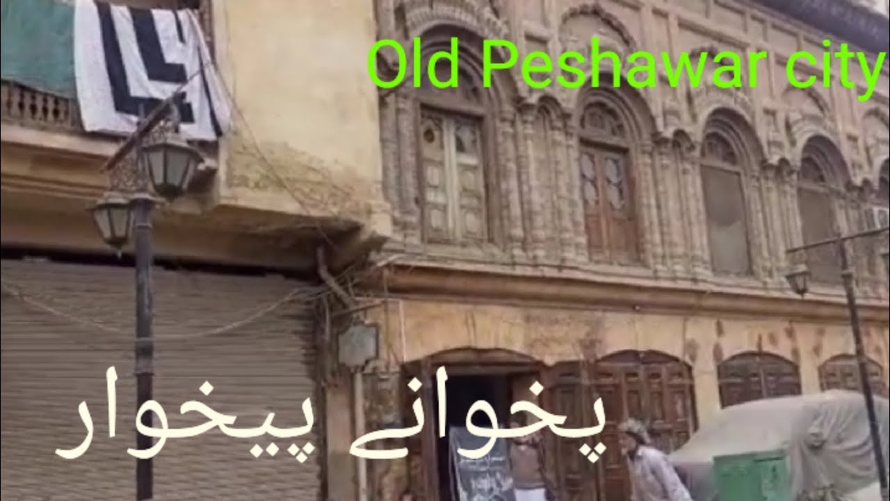 Old Peshawar city//qissa khwani Bazar //Walk tour//capital of the KPK ...