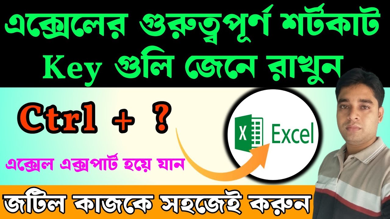 Excel Important Shortcut Key|Excel Shortcut|Excel Keyboard Shortcut Key ...