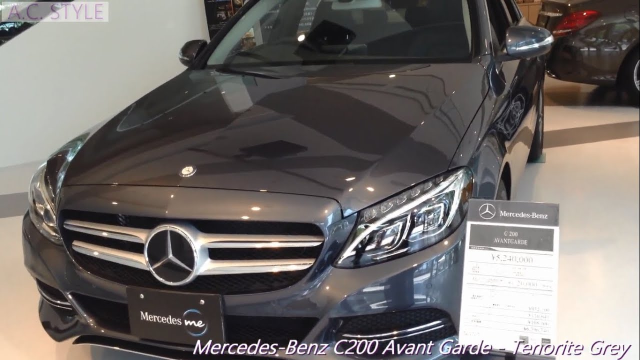 メルセデス・ベンツ Mercedes Benz C200 Avant Garde - Tenorite Grey インプレッション - YouTube