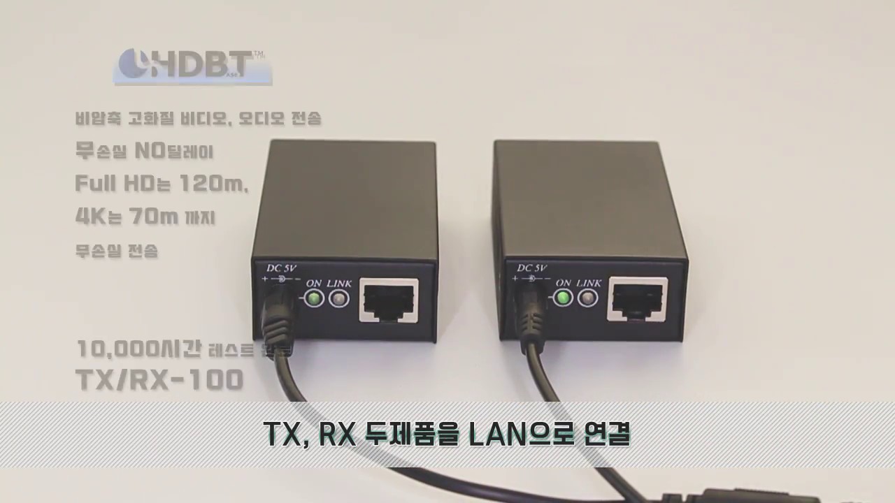 [소다미디어] 4K리피터 TX/RX-100 FHD테스트영상 - YouTube