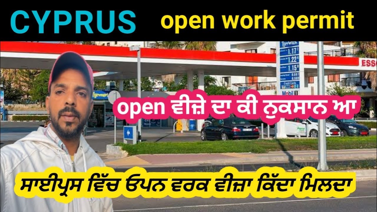 Cyprus country work, Cyprus work, Cyprus open work permit, Cyprus visa ...