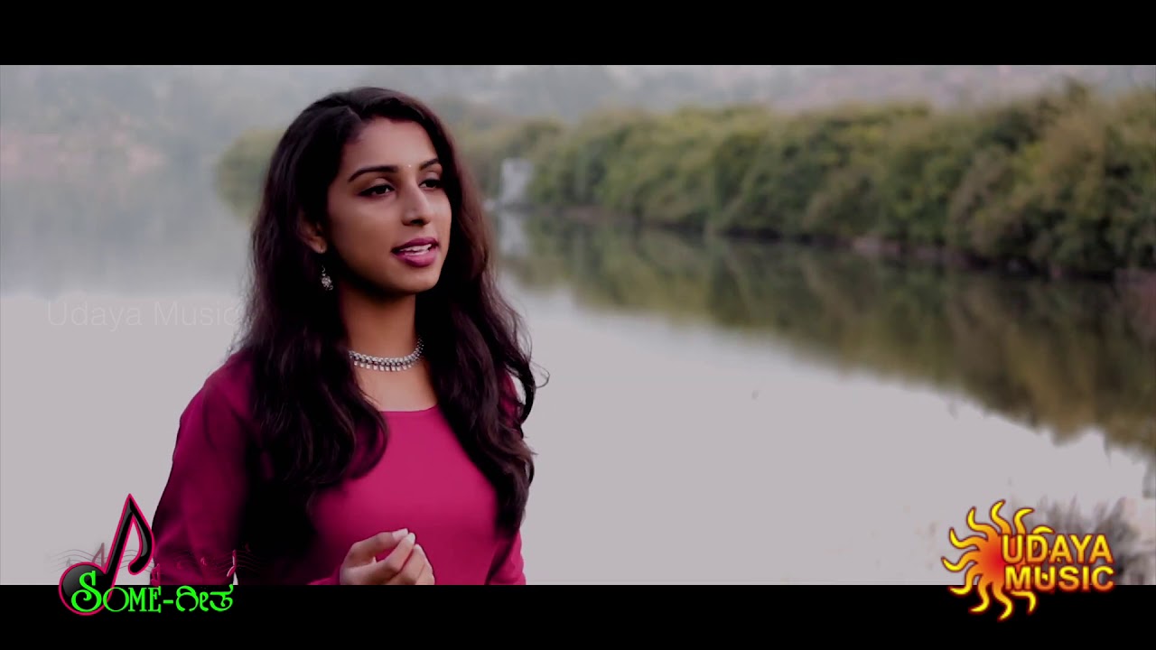 SUMMANE HEEGE NINNANE | NAMITHA S SHETTY | SOME GEETHA | UDAYA MUSIC ...