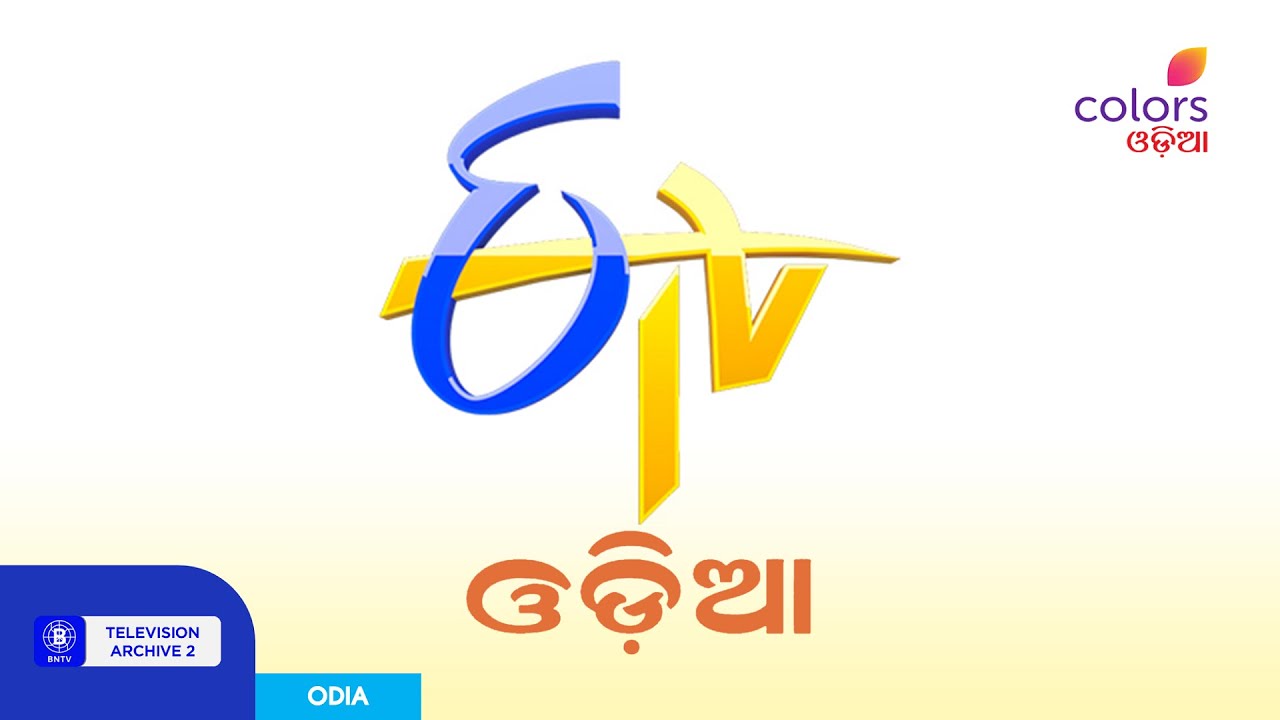 ETV Odia (now Colors Odia) - Ident (2005 - 2014) - YouTube