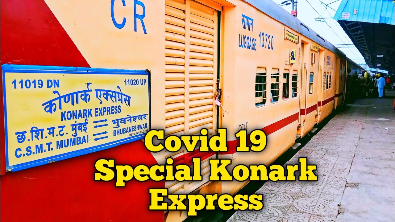 Special Trains Back To Back Konark Express | Konark Express High Speed ...