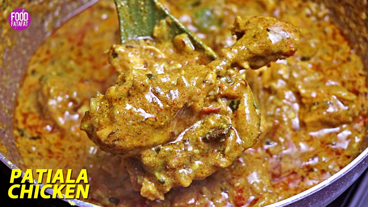 Chicken Patiala Recipe Restaurant Style - चिकन पटियाला | Patiyala Murg ...