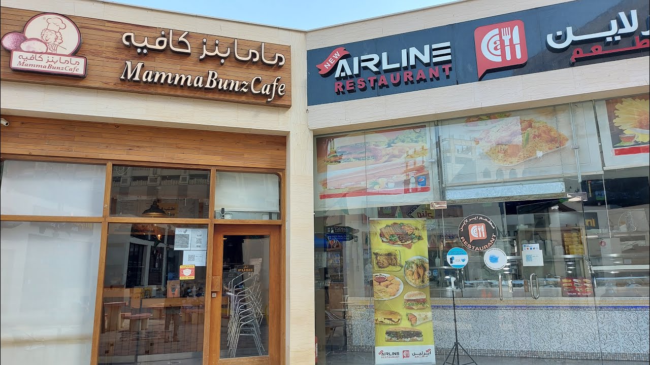 Mamma Bunz Cafe | Drinks & Desserts | Makkah | Welcome Saudi - YouTube