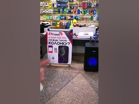 Проверка профессиональной колрнки Eltronic 20-60 PRO WhatsApp ...