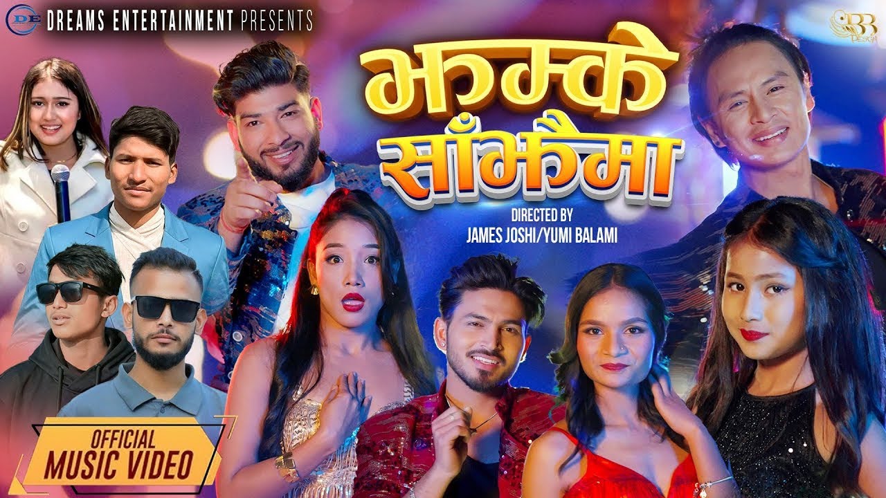 Jhamki sajhai ma : NEW NEPALI SONG 2082 Rachana Rimal/ samir Pariyar ft ...