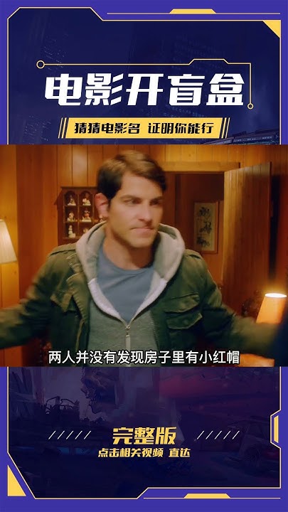 高分懸疑美劇《格林》之大灰狼與小紅帽的故事! 电影 电影解说 影视 影视解说 剧情 Youtube