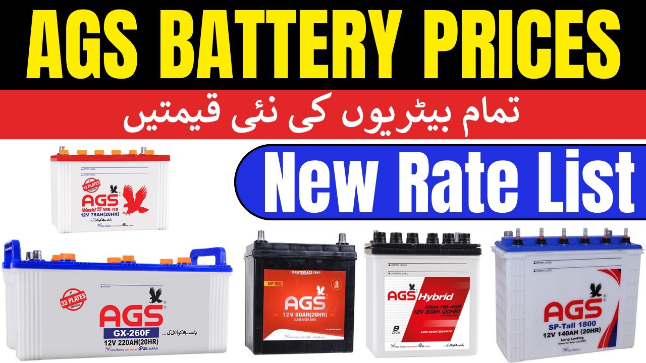 AGS Battery Price in Pakistan 2024 | A G S Dry, Tabular, Car, Bike, UPS ...