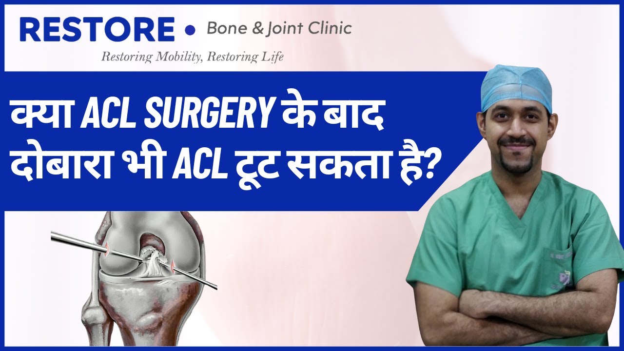 Revision ACL Reconstruction | Patient Experience | Dr Nishit Bhatnagar ...