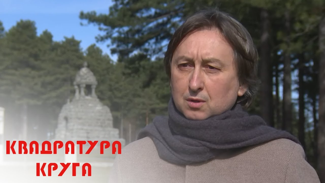 Kvadratura kruga: Komunisti su nam sve uzeli - YouTube
