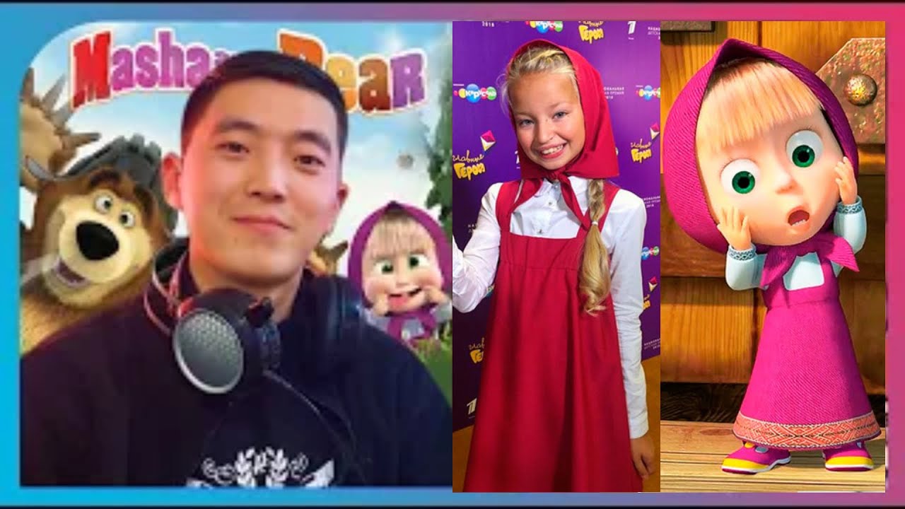 Маша Баавгай Хоёр Аймшигт түүх Сонирхолтой баримтууд Youtube