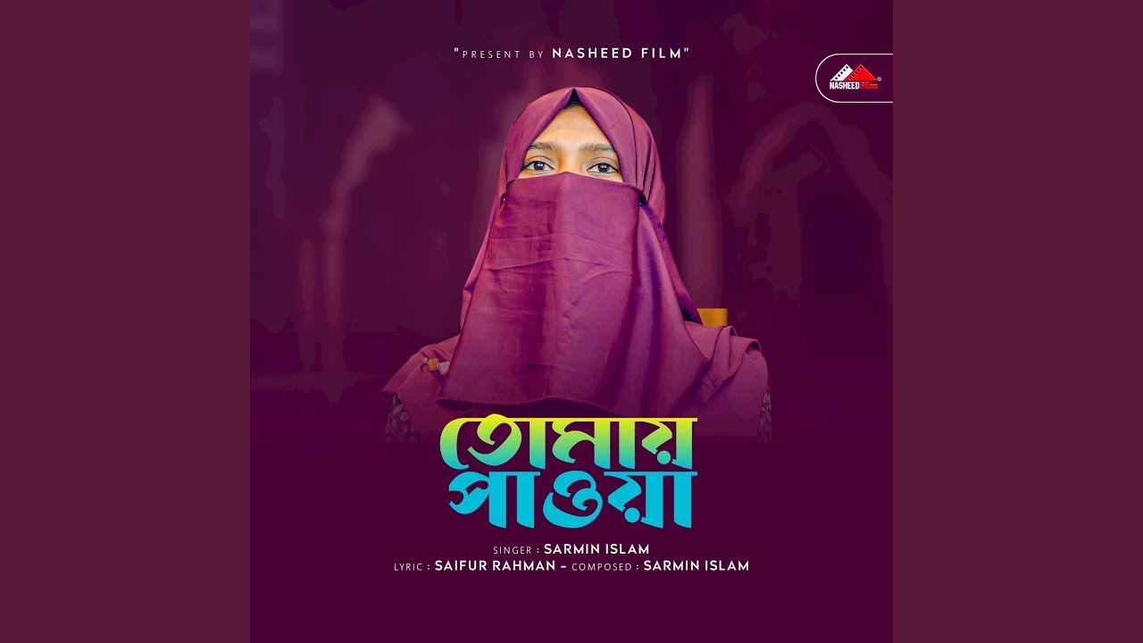 Tomay Pawya - YouTube