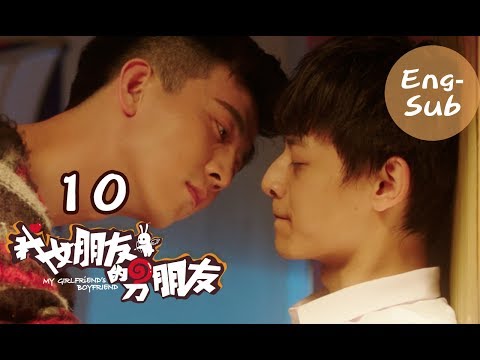 【My Girlfriend's Boyfriend】Ep10 (Eng-sub) (Love Triangle between An Otaku and 2 Robots)