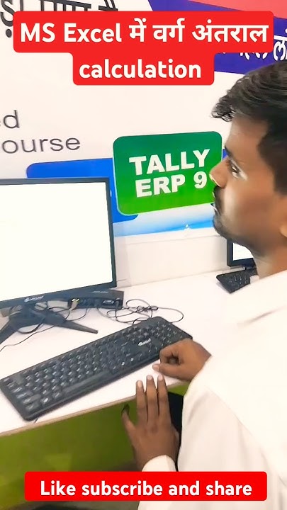 Most useful formula tricks in Ms Excel #excelformula #exceltips #excelreels #tranding # ...