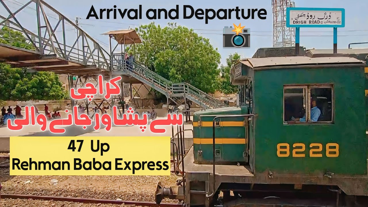 From Karachi To Peshawar🚉47-Up Rehman Baba Express 🚆Arrival & Departure🚦at Drig Road Junction ...