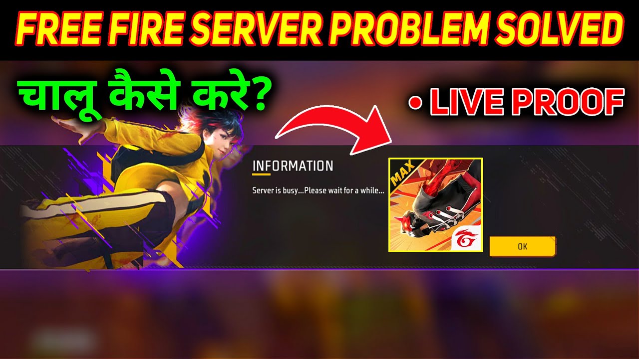 Free fire server busy problem today | Free Fire Not Open Today | Server Busy You are in the ...